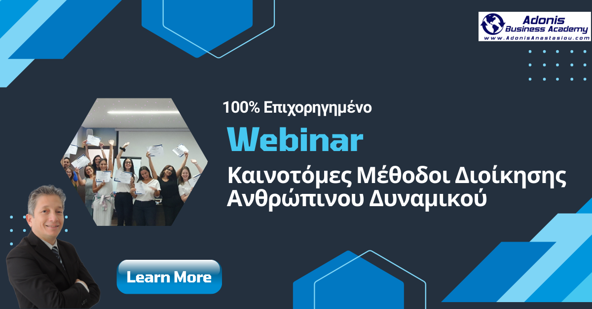 Seminars in Cyprus | Seminars in Nicosia | Seminars in Limassol